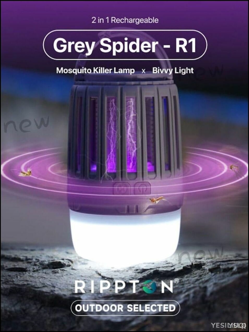 Антимоскитный фонарь Rippton Grey Spider R1 2в1: УФ-ловушка, USB, IPX4, 200 лм, белый/красный свет