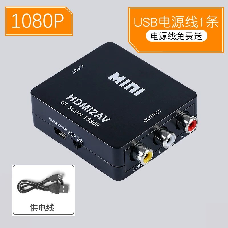 Конвертер HDMI в AV+HDMI для сетевых приставок, игровых консолей Xbox, ноутбуков, подключения к старым телевизорам,