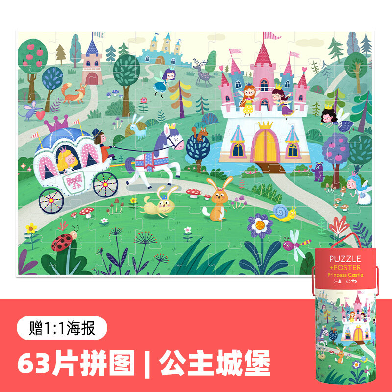 Горячая продажа SG Ветряная мельница 63-элементный консервированный пазл для детей 3-6 лет, образовательная игрушка для просвещения и раннего обучения, оптовая продажа бумажных пазлов