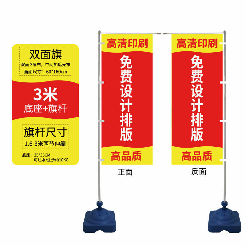 Флагшток с водяным наполнением, 5.3m телескопических оснований, уличный дорожный флаг, 7m ножевых флага, рекламный промо-флаг, только цветной флаг Zhao Zhi Li