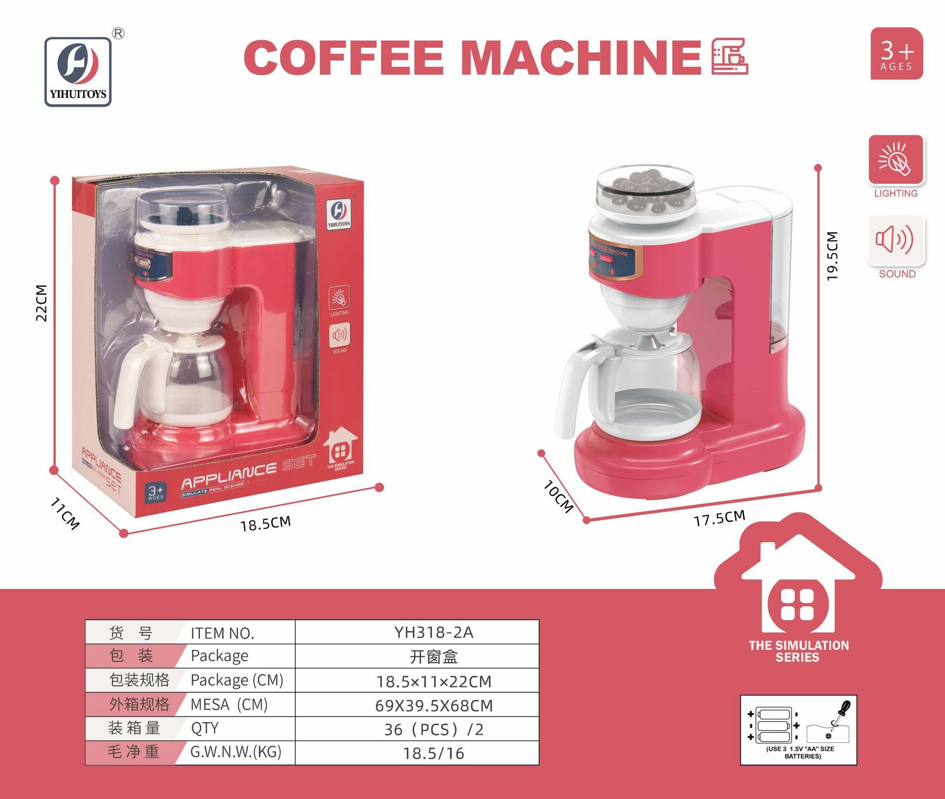 2026 Новейшая детская игрушка для ролевых игр, симуляция кофемашины, кухонная игрушка для трехлетних, крупная ролевая игра, оптовая продажа для мальчиков и девочек