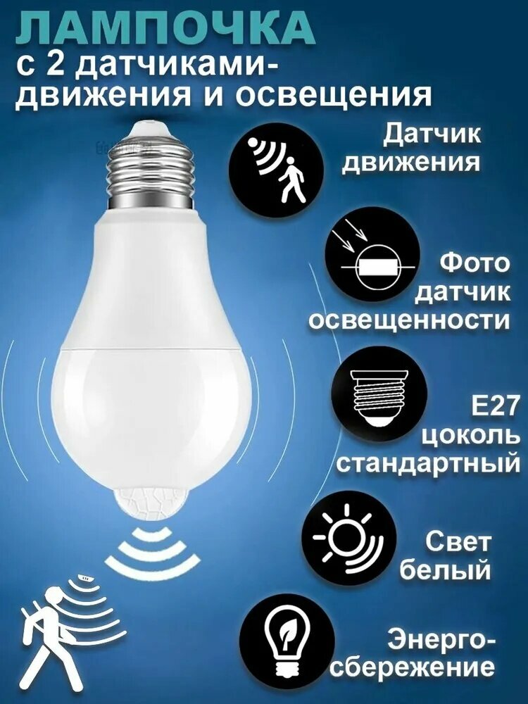 Лампочка, 27 Вт, Люминесцентная (энергосберегающая), 1 шт.