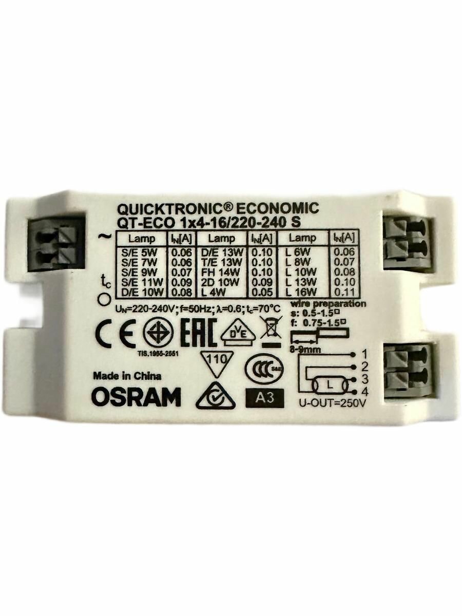 Quicktronic Трансформатор QT-ECO 1*16/220-240 S для люминесцентных ламп