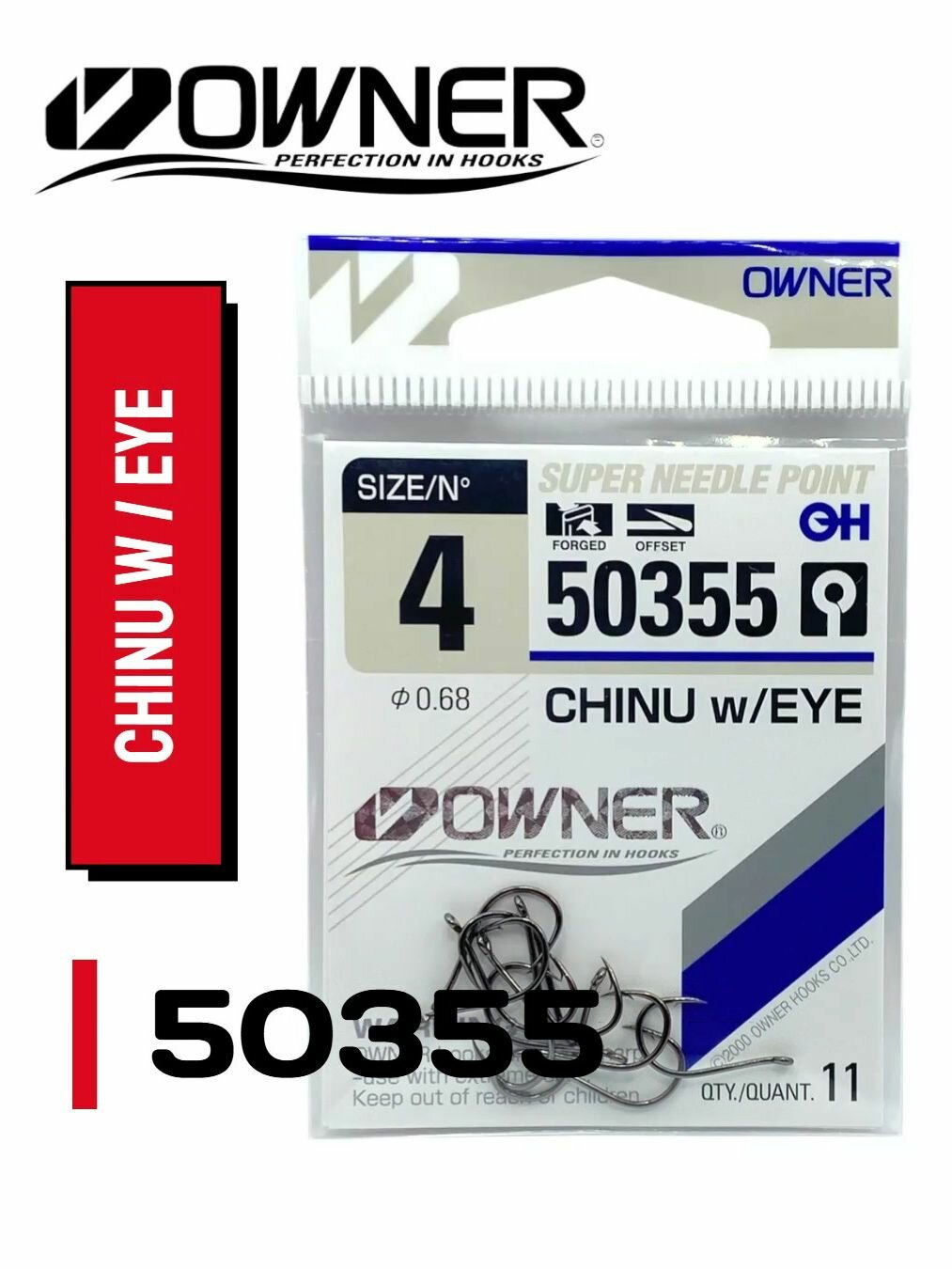Крючок рыболовный Owner 50355 Chinu with Eye № 4 черный хром (BLACK CHROME)