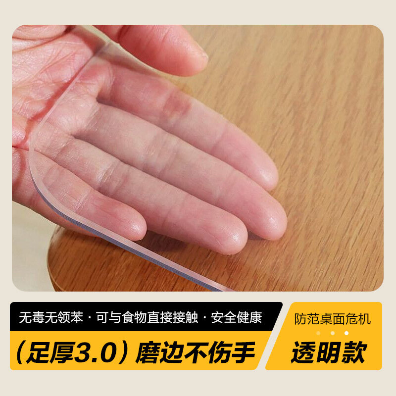 Скатерть из матового мягкого стекла, моющаяся водонепроницаемая маслостойкая ПВХ, коврик для обеденного стола, защитная накладка для журнального столика, прозрачный коврик для стола