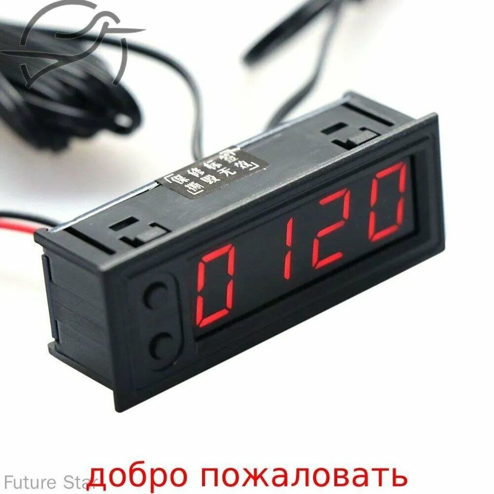 Термометр