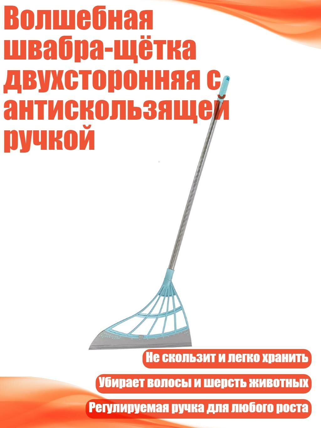 Волшебная швабра-щётка двухсторонняя с антискользящей ручкой, Зеленый