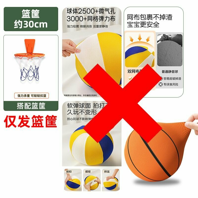 Бесшумный баскетбольный мяч, детский тканевый чехол, бесшумный мяч, не осыпающийся, для тренировки в помещении, мяч для малышей, бесшумный эластичный мяч