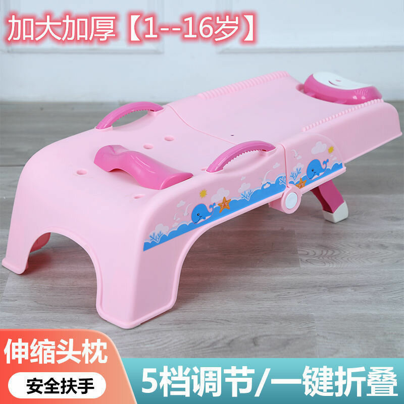 Детская кресло-кровать для мытья волос, стул для мытья волос младенцев, домашний табурет для детей, складной, оптом