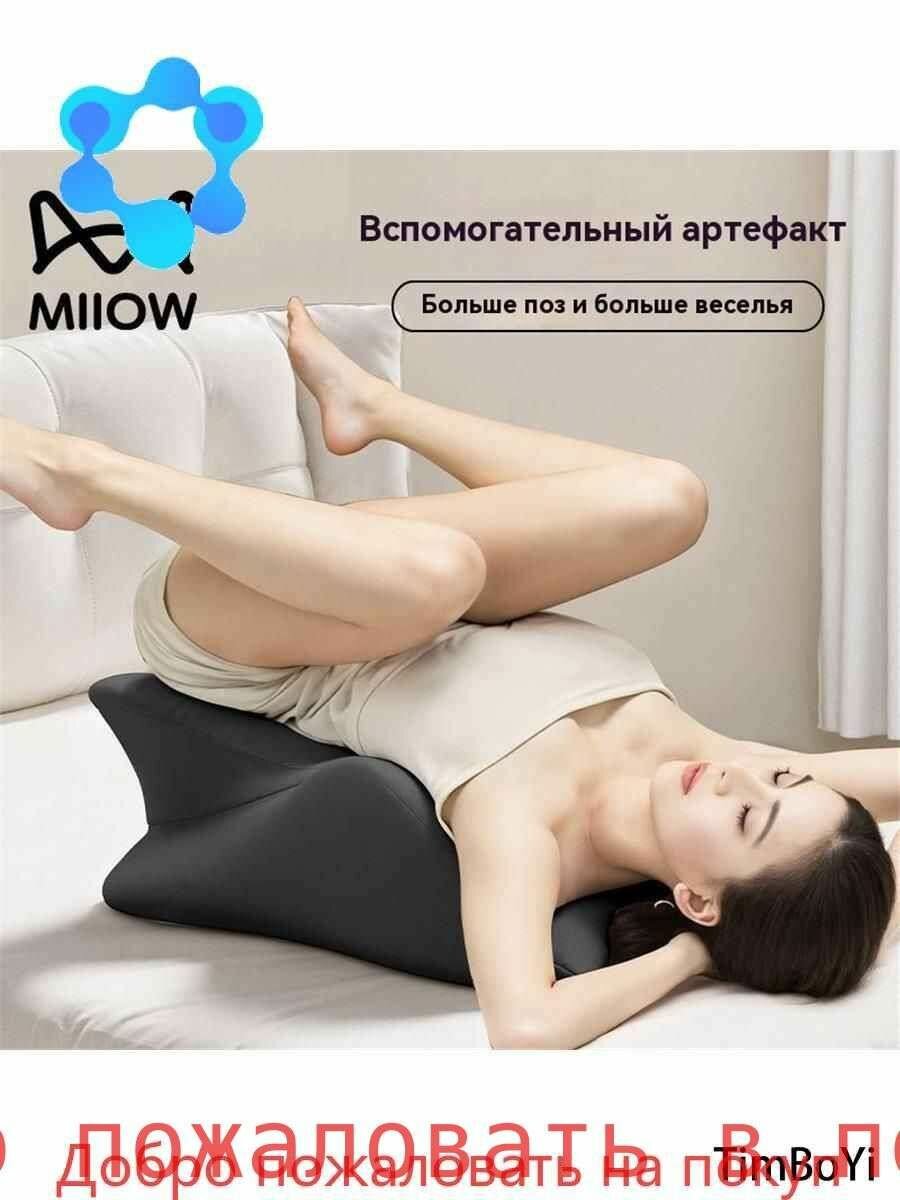 Кресло-диван для любви