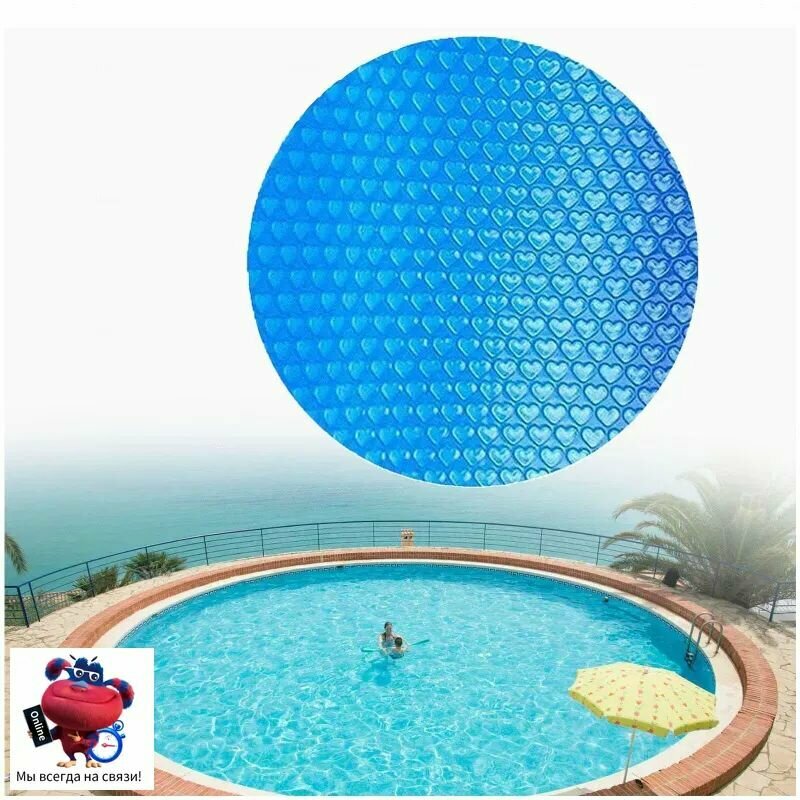 Покрывало для бассейна