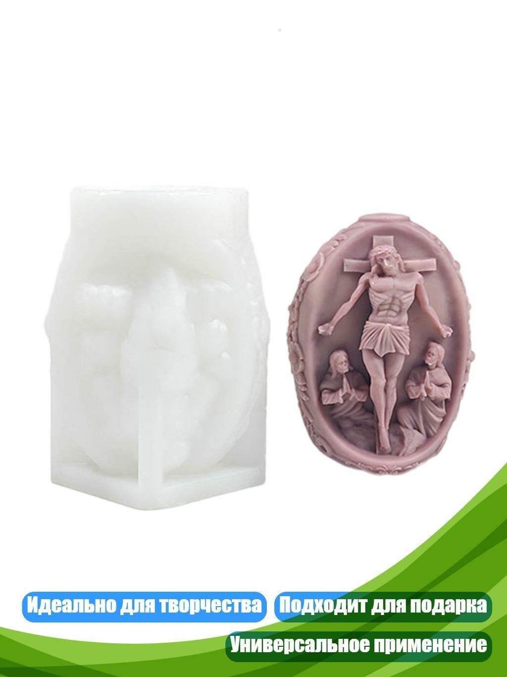 Силиконовые формы для пасхальных яиц 3D