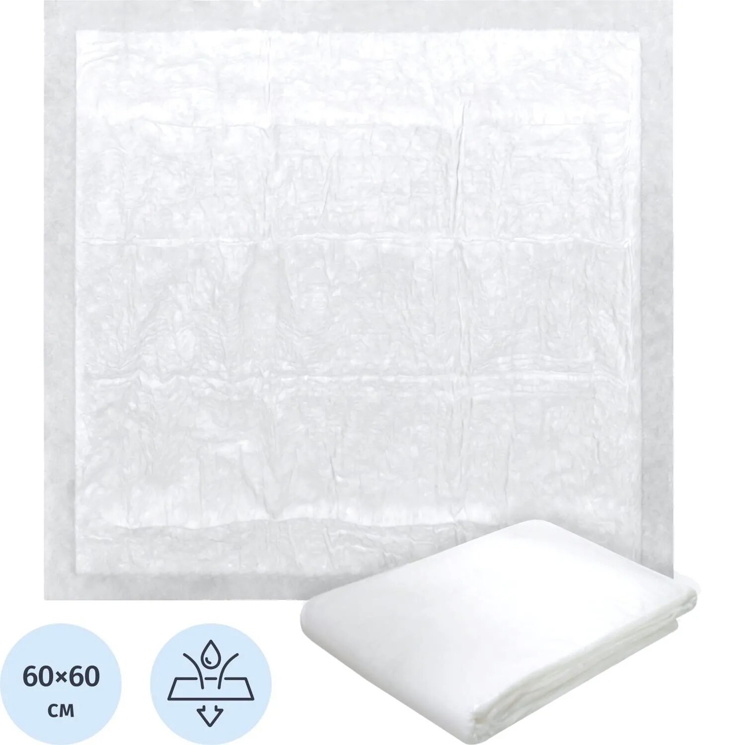 Пеленка впитывающая стерил. 60х60, 1шт, 4761/1