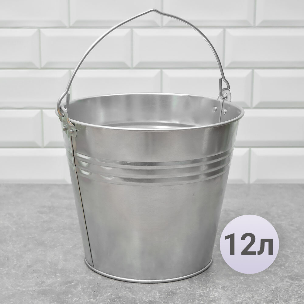 Ведро 12л оцинкованное 33050