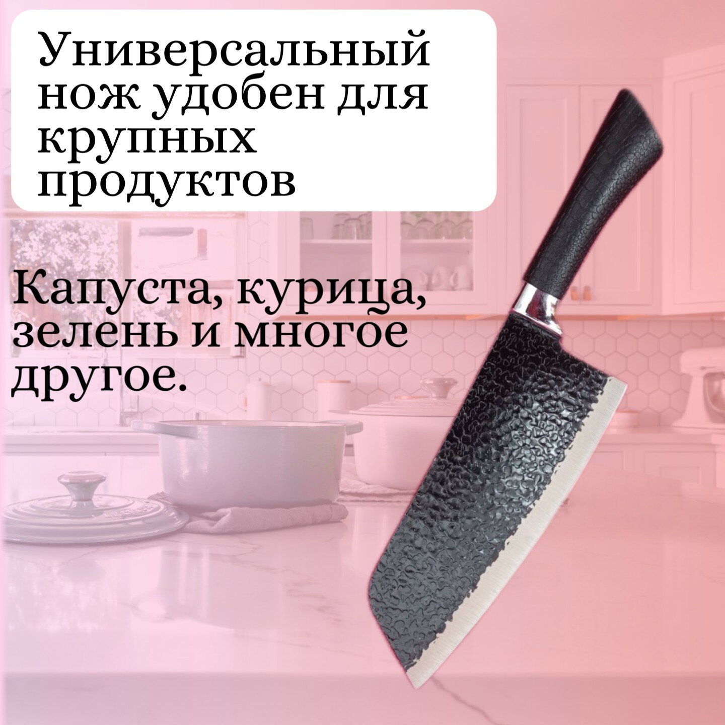 Набор кухонных ножей — фото 1