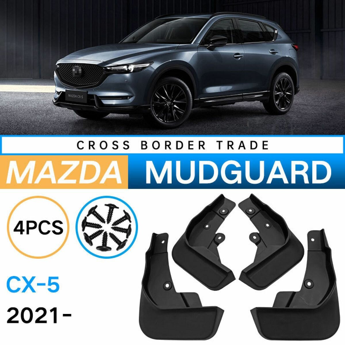 Крыло для автомобиля, арт. Автомобильные Брызговики Для mazda CX-5 2021, Мазда/передние и задние брызговики