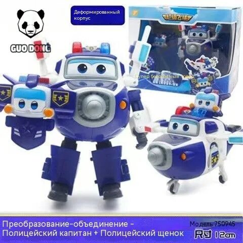 Трансформер