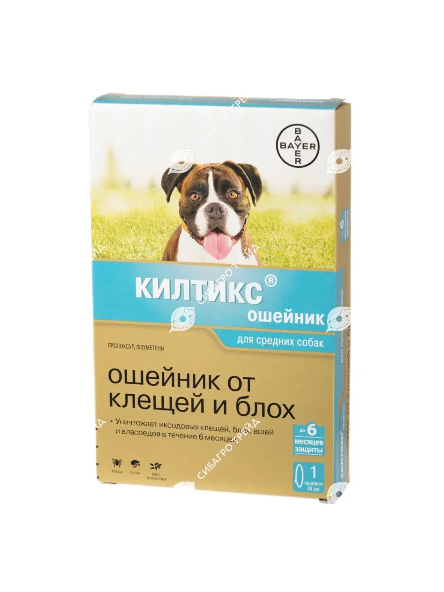 Килтикс ошейник для средних собак 48-53 см