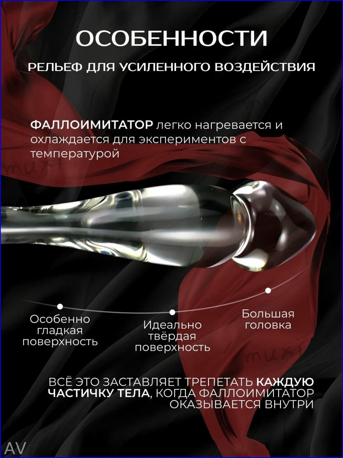 Фаллоимитатор — фото 1