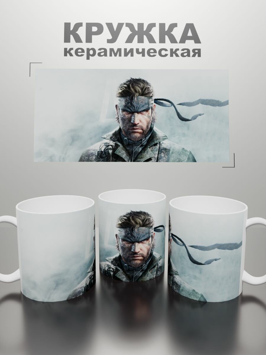 Кружка Gears of War