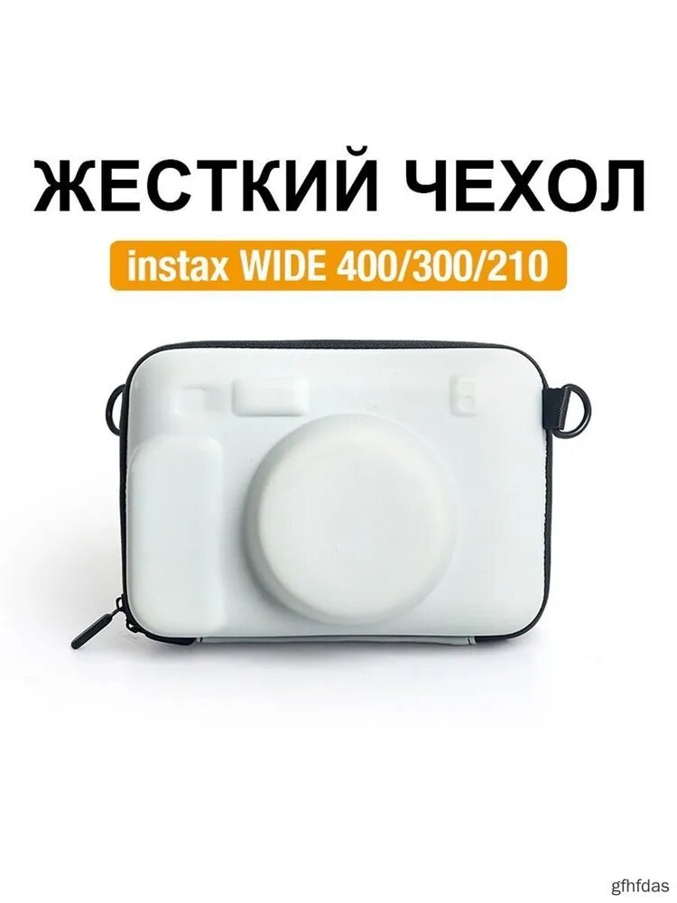 Кейс для камеры
