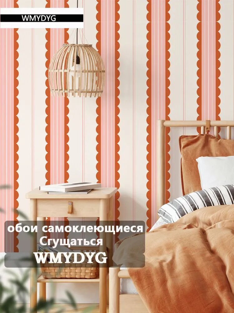 WMYDYG Обои Винил на флизелине 3 м, 0.45 м