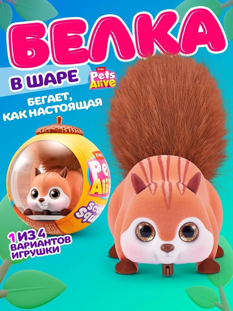 Интерактивная игрушка Сюрприз - Русалка. Кукла для ванной. ZURU Pets Alive Волшебная плавающая русалка. Игрушки для девочек, 9567