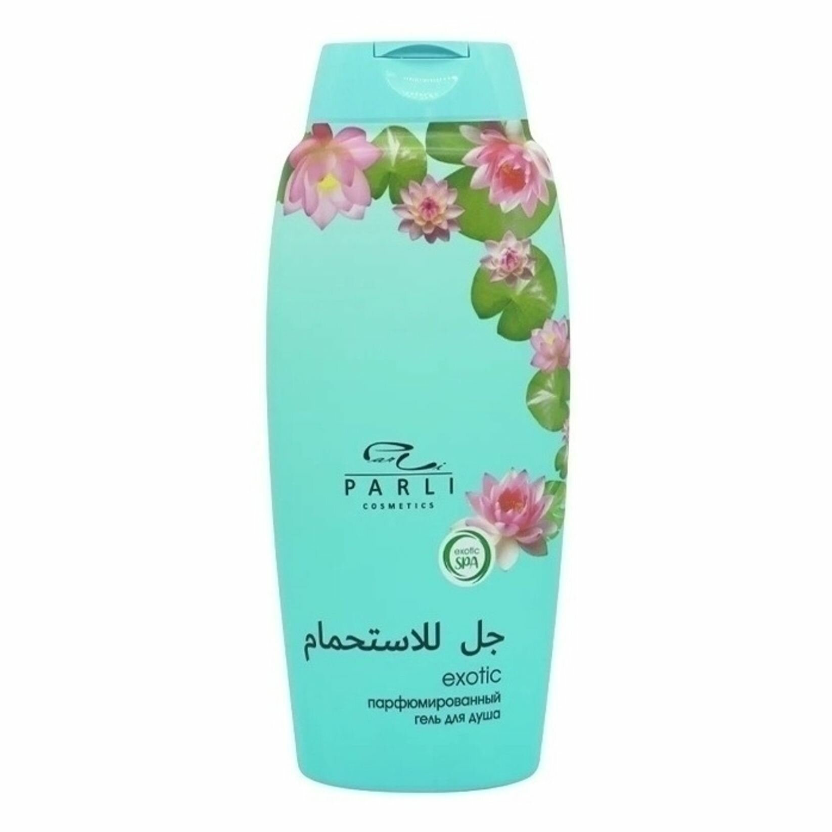 Гель для душа Parli Cosmetics Lotus Exotic парфюмированный