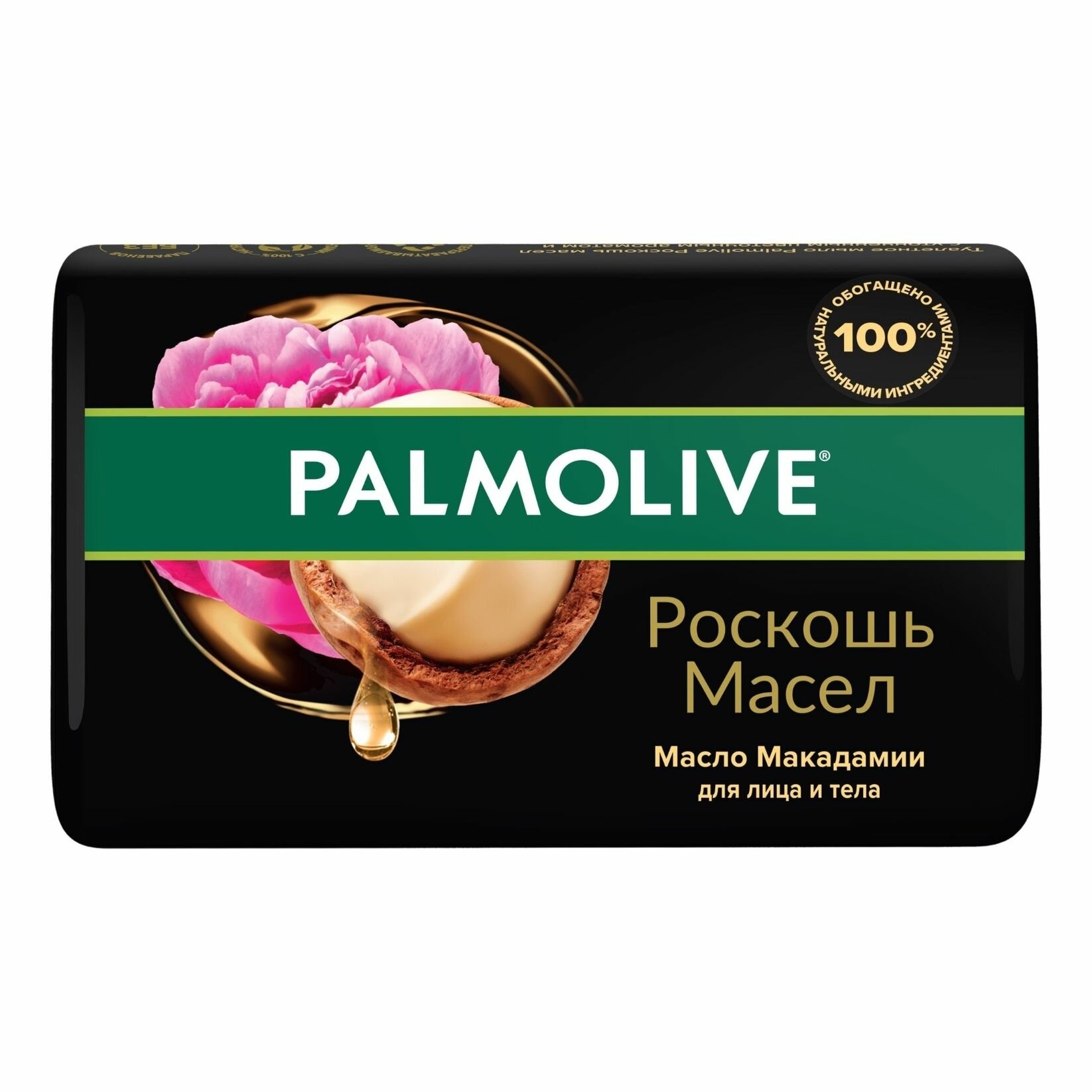 Туалетное мыло твердое Palmolive Роскошь масел гигиеническо