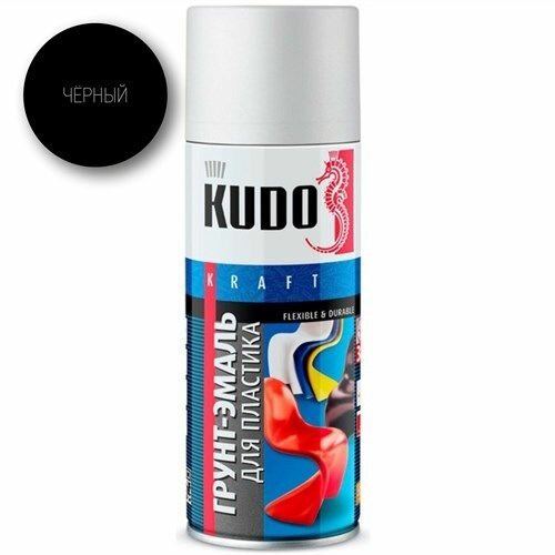 Грунт-эмаль KUDO для пластика черная 520 мл KU-6002