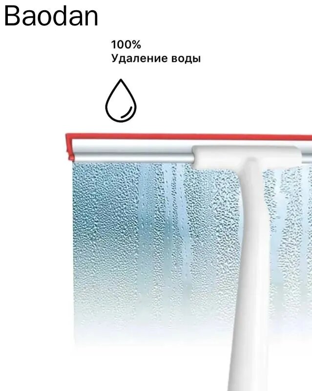Стеклоочиститель, 1 шт — фото 1