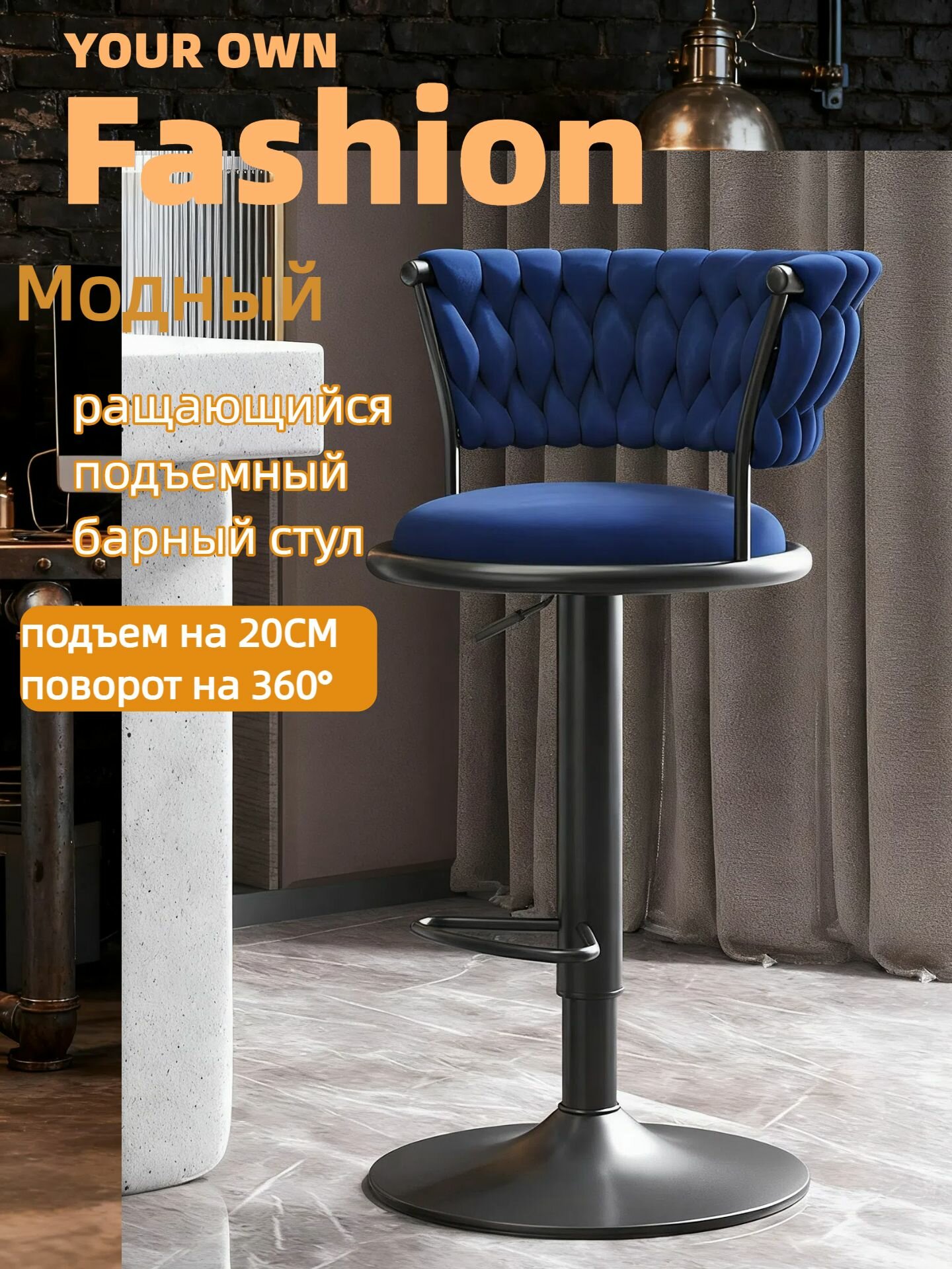 Стул мастера, 10
