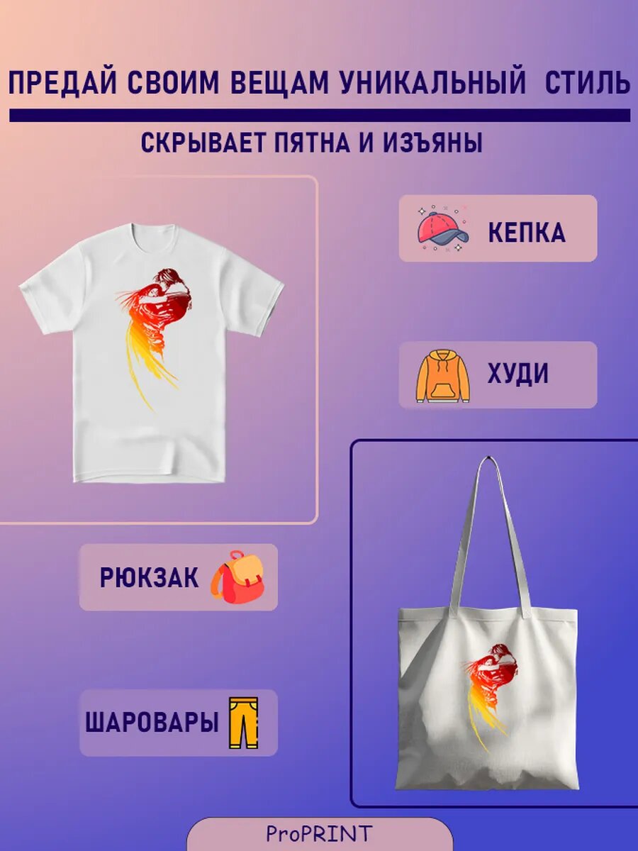 Термонаклейка на одежду — фото 1