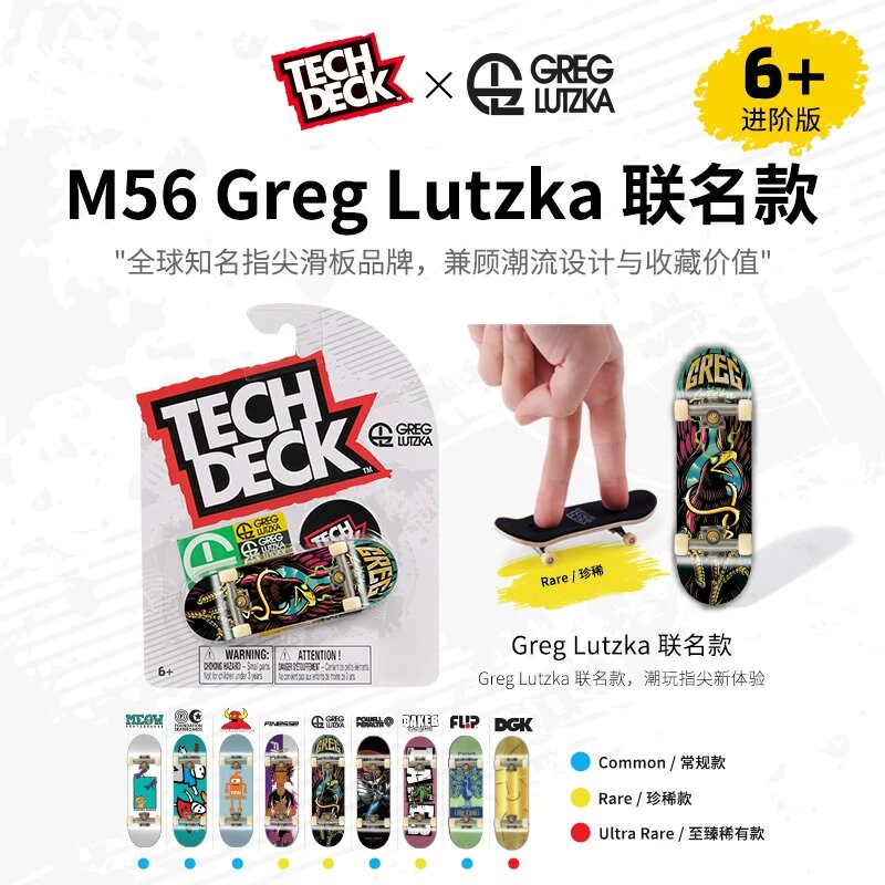 Мини-скутер TechDeck M56 GREG LUTZKA Eagle Mechanical - коллекционная модель