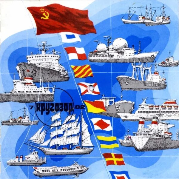 Кругозор №7/1982