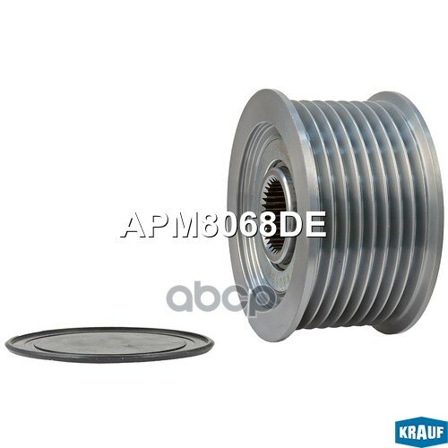 Шкив обгонный генератора Krauf арт. APM8068DE