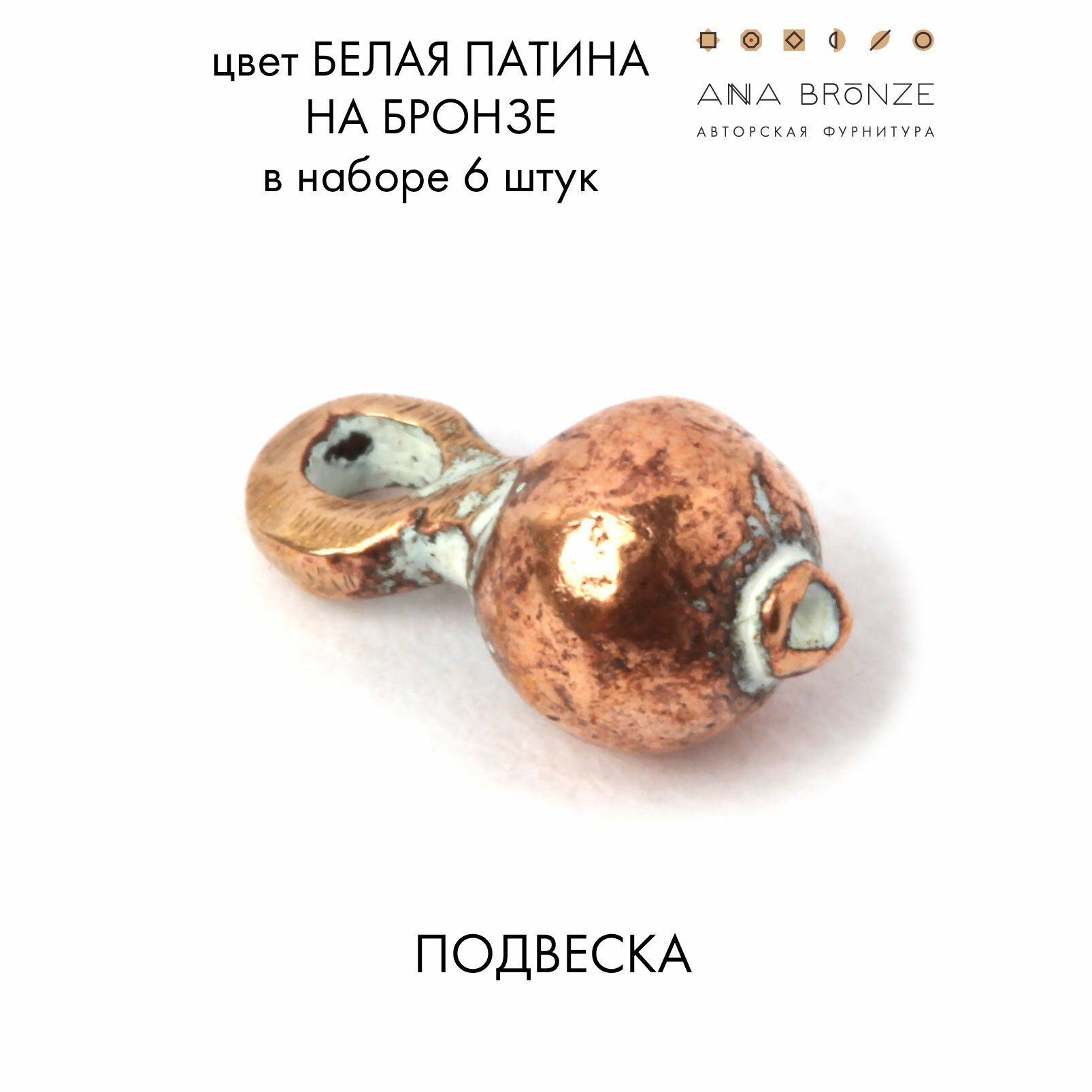 Подвеска ягодка, авторская фурнитура для создания бижутерии б5007(6)