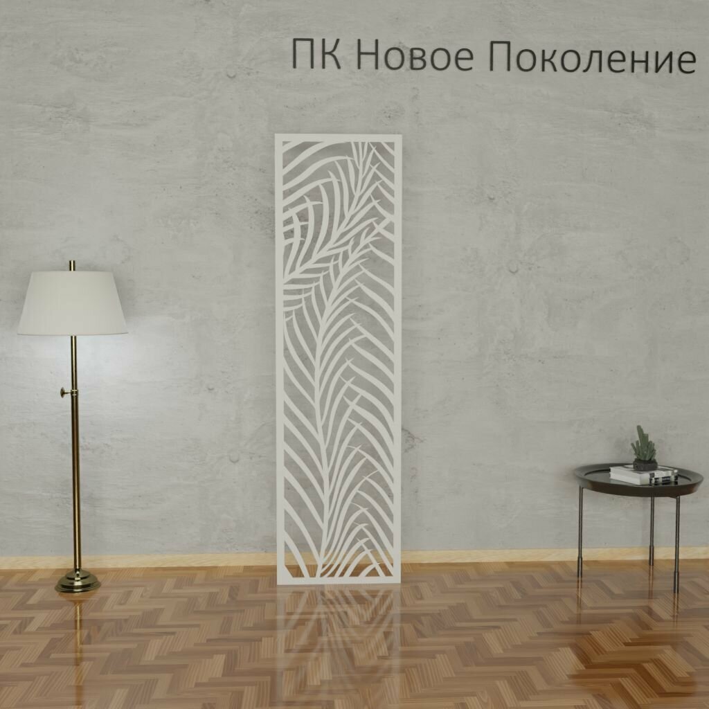 Ширма , панель резная для декорирования. Модель "Тростник" 175*50 см.