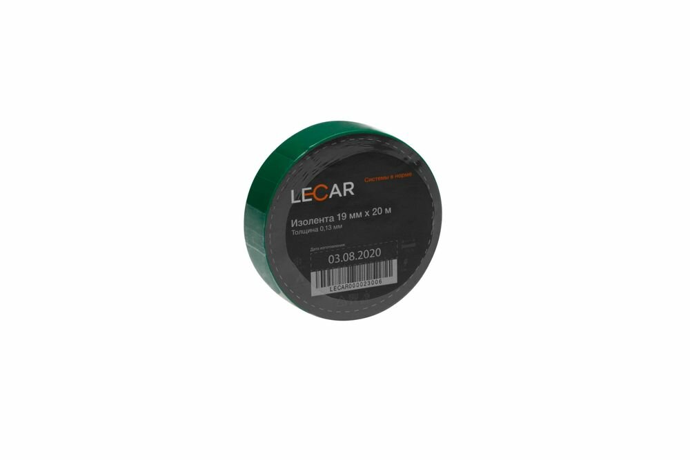 Изолента ПВХ, 19мм*20м (зеленая) LECAR