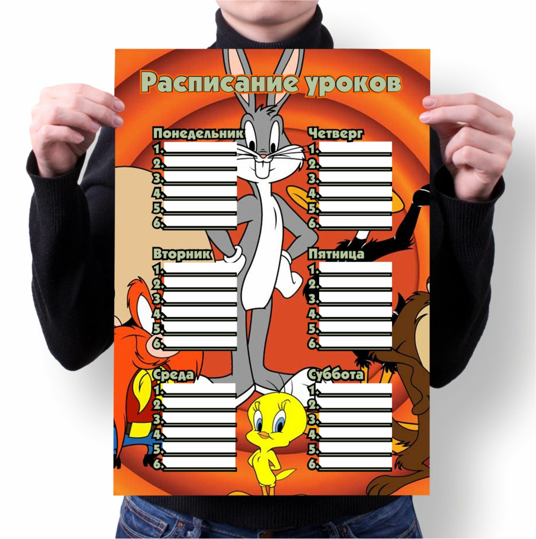 Расписание уроков формата А4, "Бакс Банни"