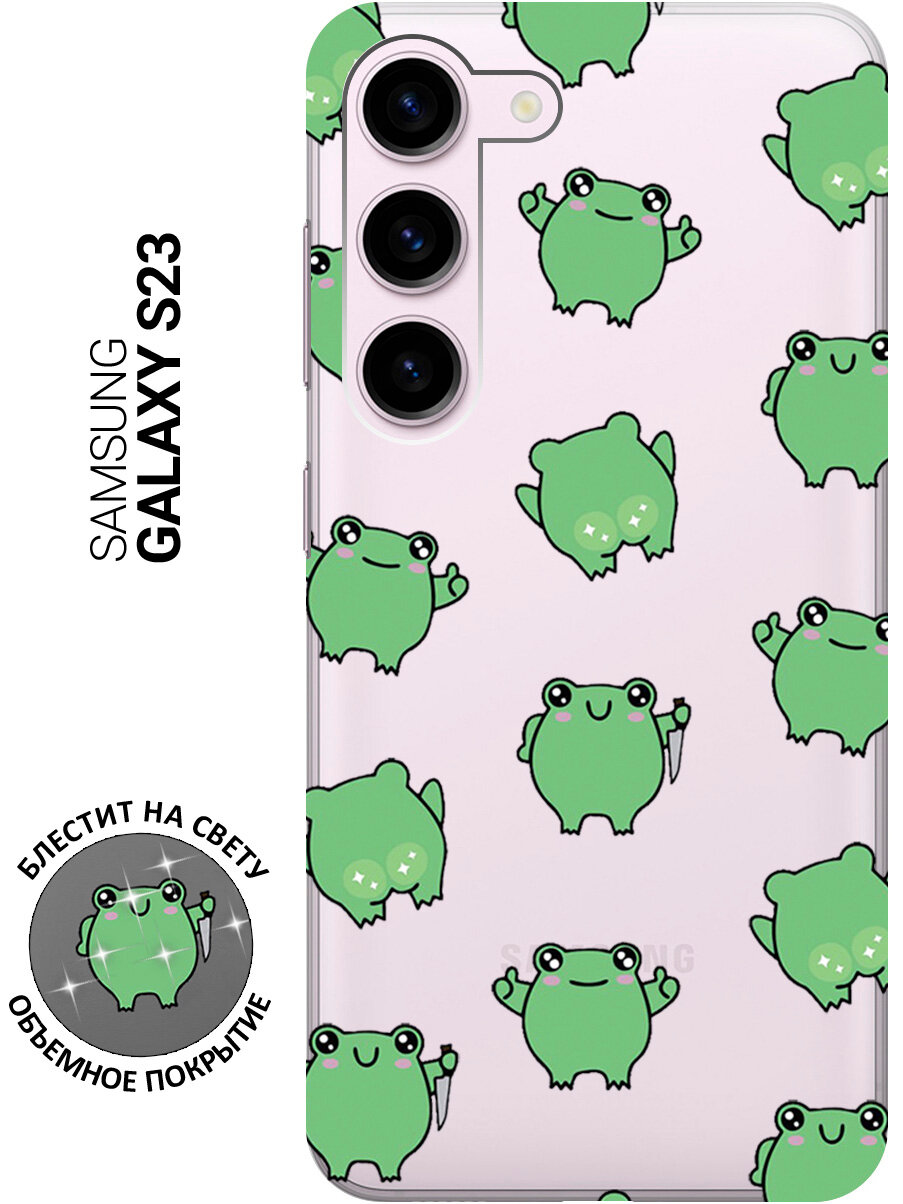 Силиконовый чехол на Samsung Galaxy S23 / Самсунг С23 с рисунком "Лягушка с ножиком" прозрачный