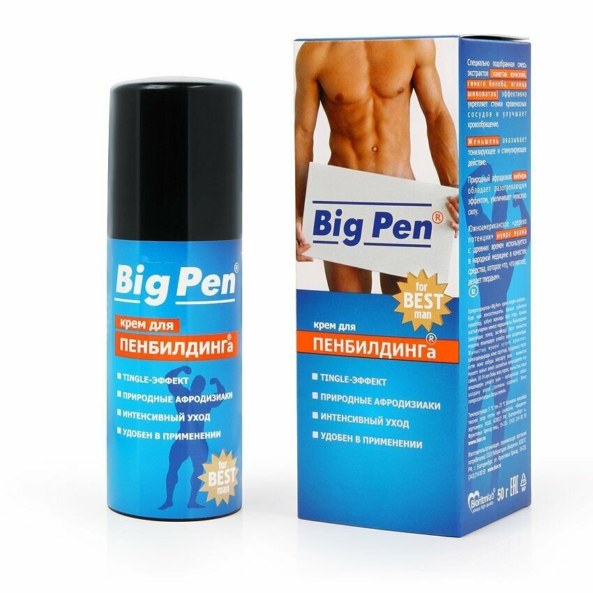 Крем BIG PEN для увеличения полового члена Big Pen, 50 гр