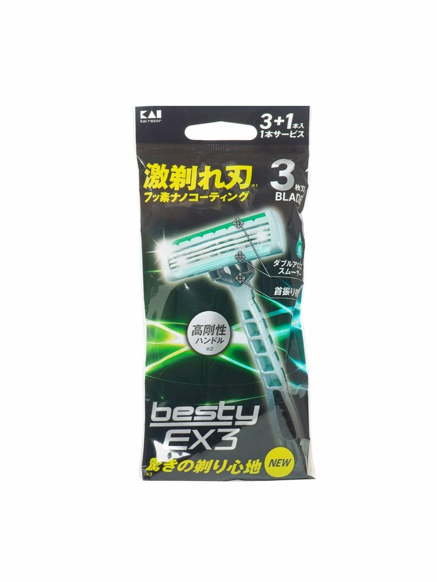 Бритвы безопасные Kai