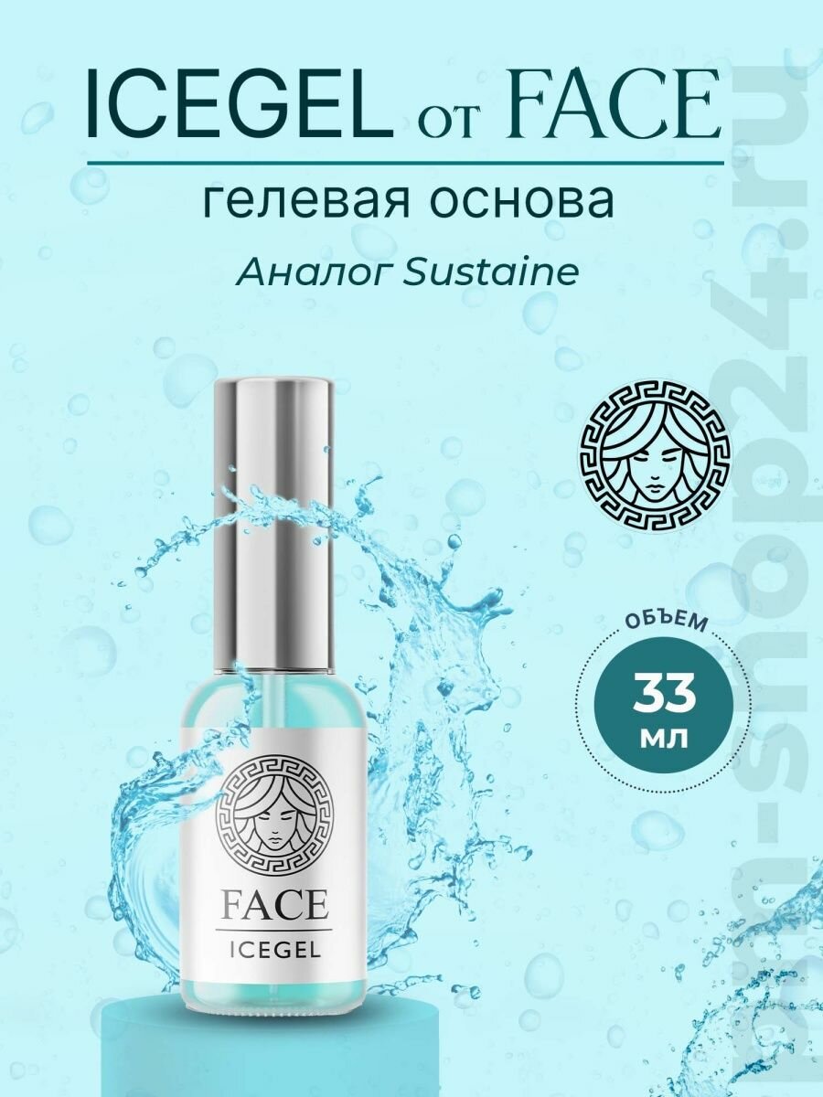 Охлаждающий гель Фэйс Icegel вторичный