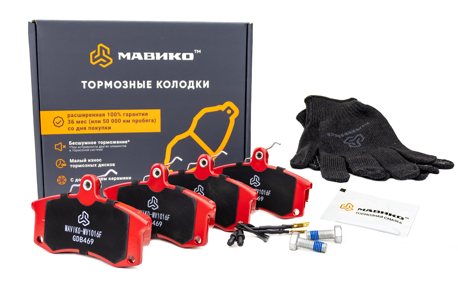 Тормозные колодки передние красные мавико на ВАЗ 2108-2115, Лада Калина, Калина 2, Гранта, Гранта FL, Приора, Datsun