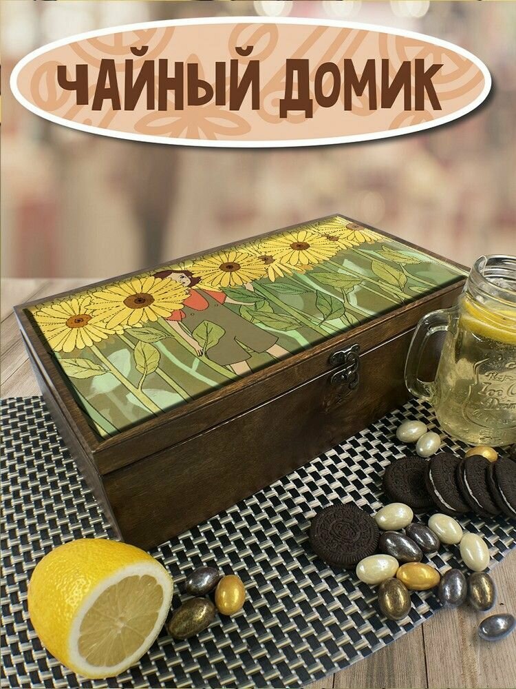 Коробка для чайных пакетиков, Чайница из дерева УФ, 4 отделения с принтом пейзаж подсолнухи - 502