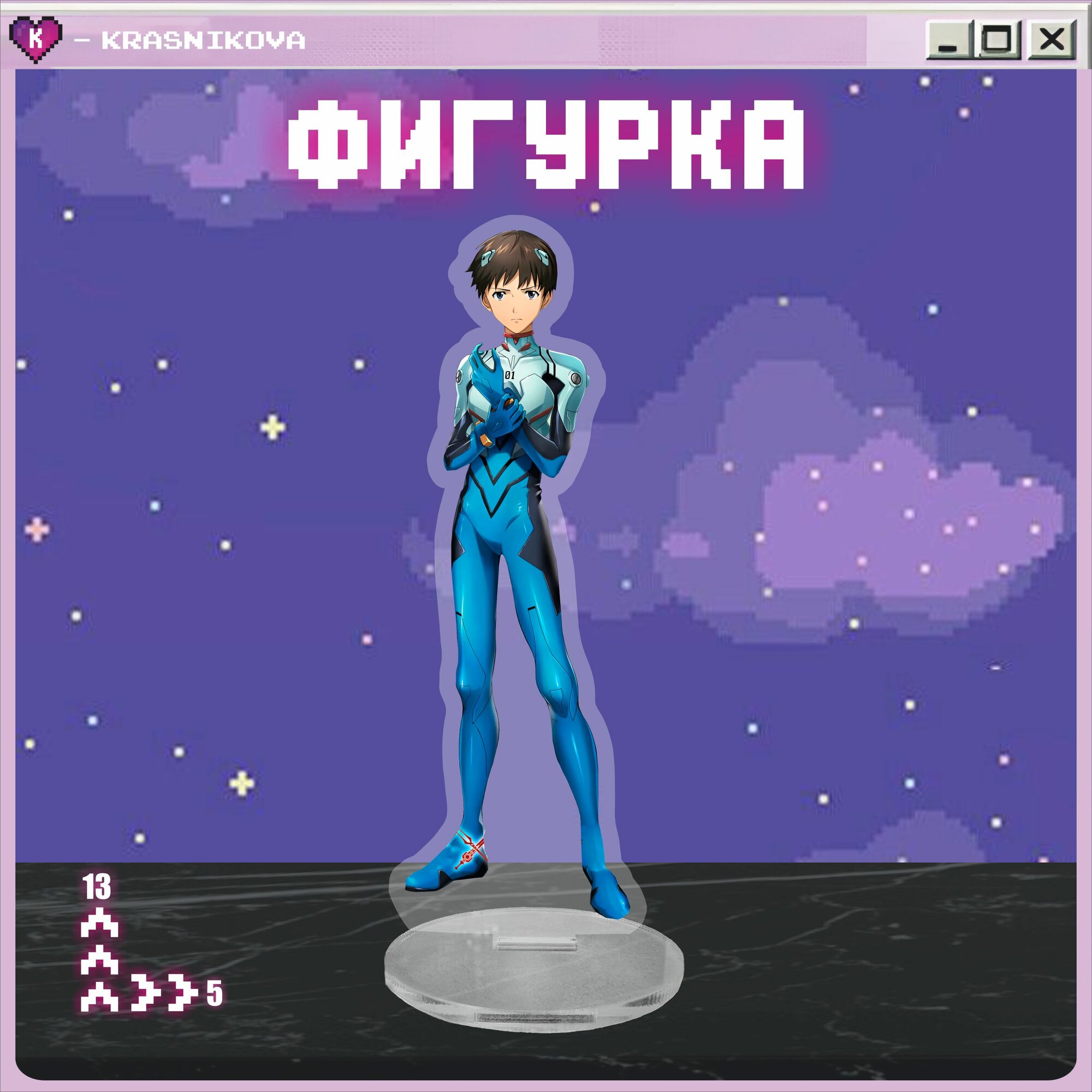 Акриловая фигурка / аниме Евангелион Синдзи Икари