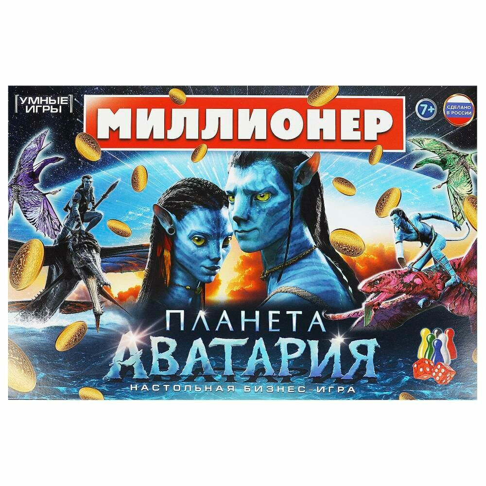 Настольная бизнес-игра Планета Аватария. Миллионер Умные игры 4650250598220