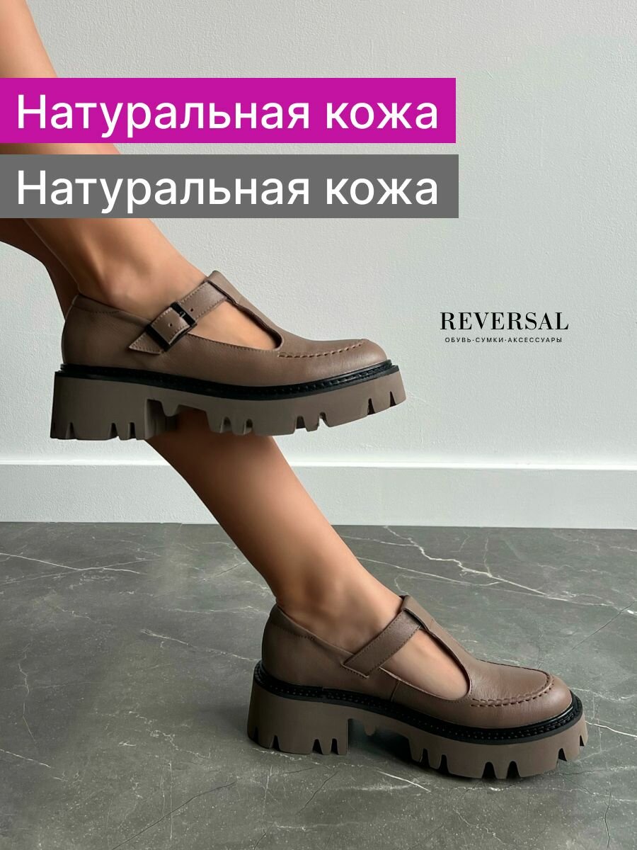 Туфли Мэри Джейн 