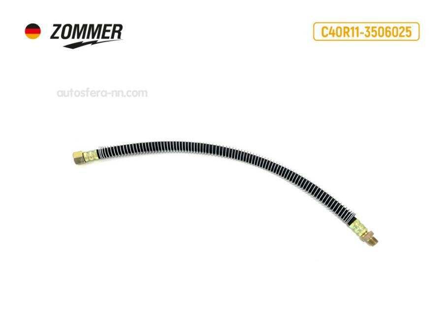 ZOMMER C40R113506025 Шланг тормозной ПАЗ Vector Next передний ZOMMER